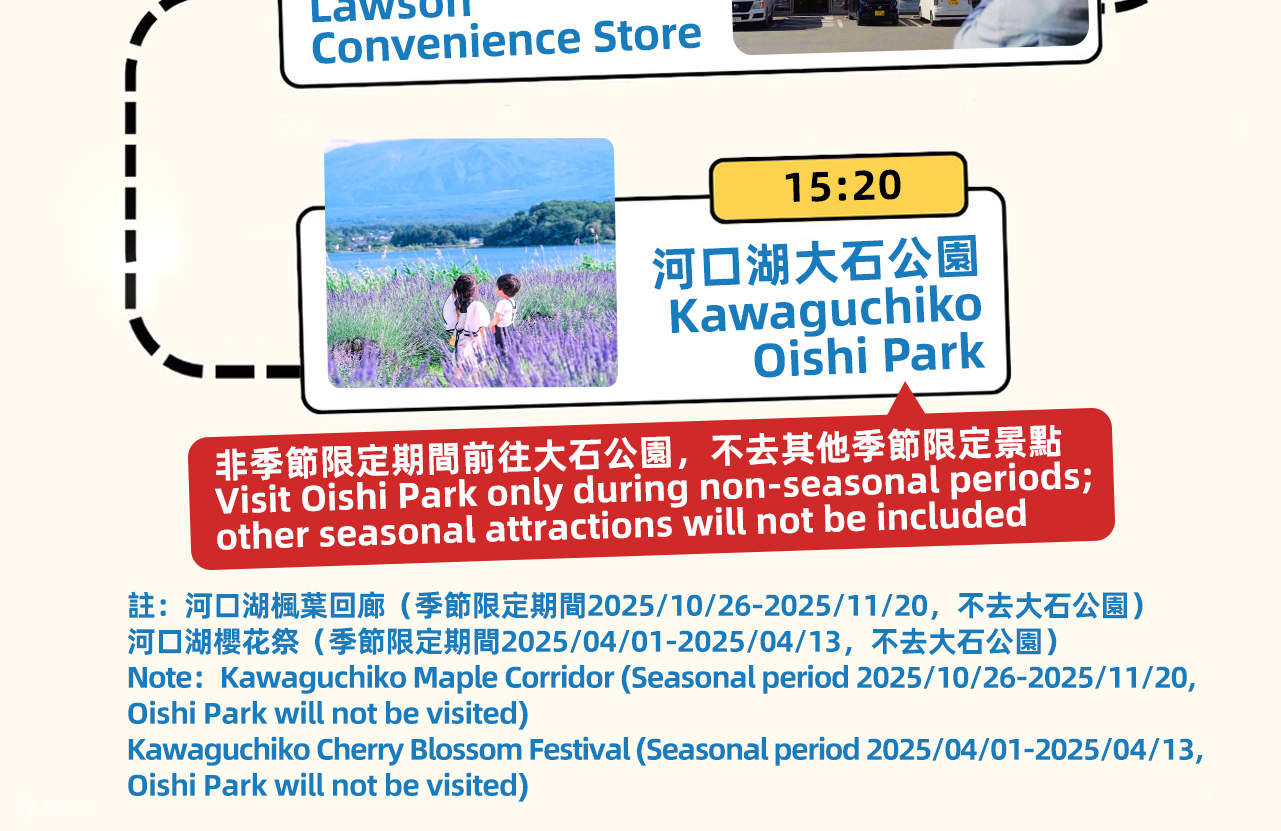 [Mt. Fuji Popular Spots Day Trip with Lunch Option] Arakurayama Sengen ...